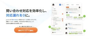 Gmailの自動振り分けを徹底解説！PC・スマホでのそれぞれの設定方法を紹介 | メール共有・問い合わせ管理システムyaritori（ヤリトリ）